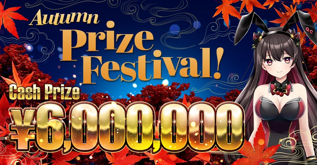 Promotion Page | Japan No.1 Online Casino | Live Casino | Queen Casino